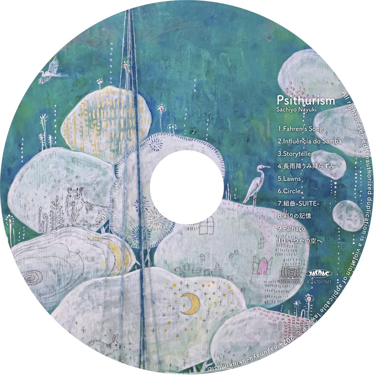 3rd Album〔Psithurism〕（シスリズム）2024.9.18先行発売開始！！ - forest bird music office